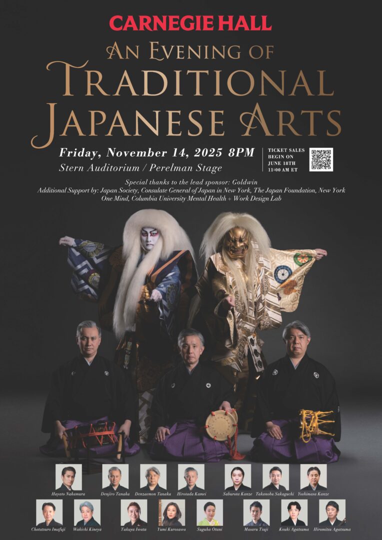An Evening of Traditional Japanese Arts – The Japan Foundation, New York